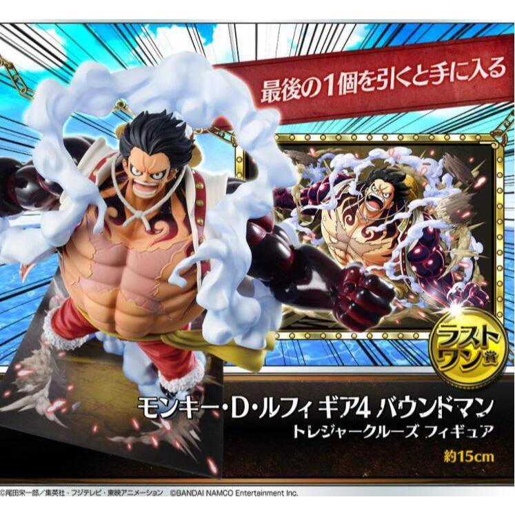 A Moment Shop Shihlin|One Piece One Treasure Cruisf Vol.2 Final Reward ...