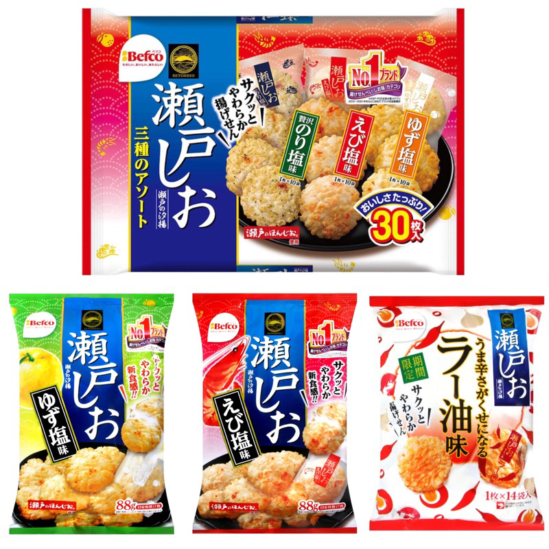 Yoshima Japan Kuriyama Seika Seto Sunset 3 Kinds Of Comprehensive Rice ...