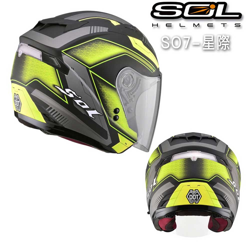 SOL SO-7 Interstellar Matte Black Yellow Built-In Sunglasses Double D Buckle Warning Light SO7 ...