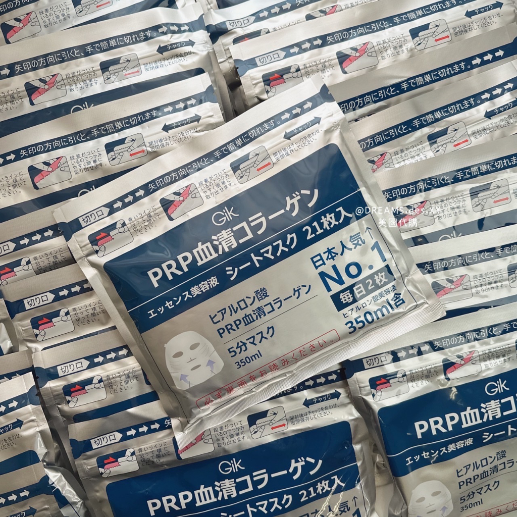 Japan Gik PRP Serum Collagen Brightening Mask (21pcs/Pack) | Shopee Malaysia