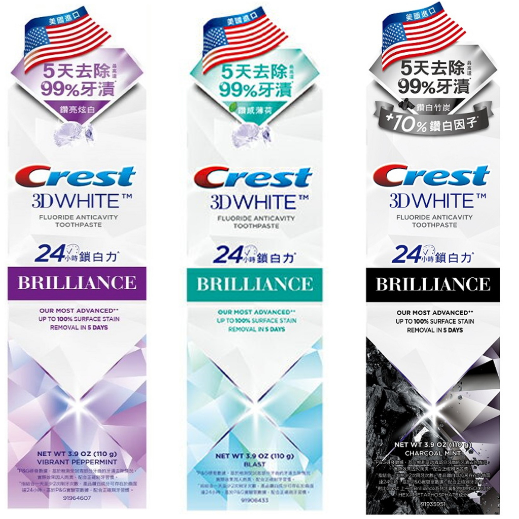 Ru's Shop Crest Extreme Diamond White Toothpaste 110g (3 Types ...