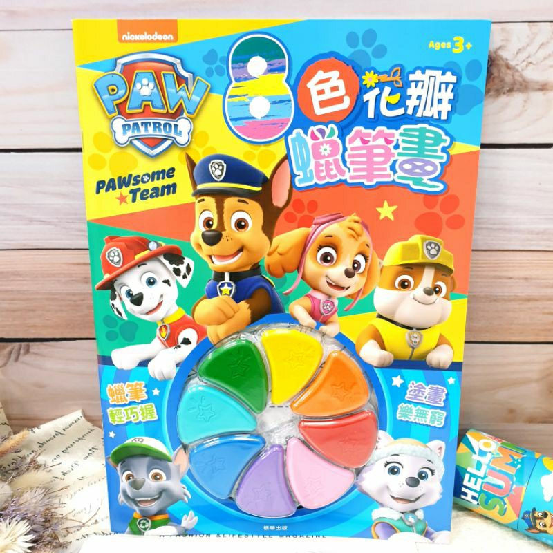 Paw Team Makes Great Contributions 8 Colors Petals Crayon Drawing Coloring Book With Archie ...