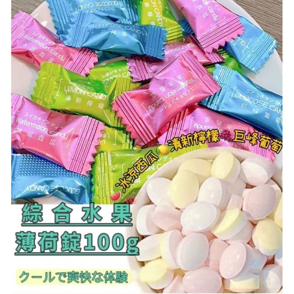 Malaysia Mixed Fruit Mint Tablets 100g | Shopee Malaysia