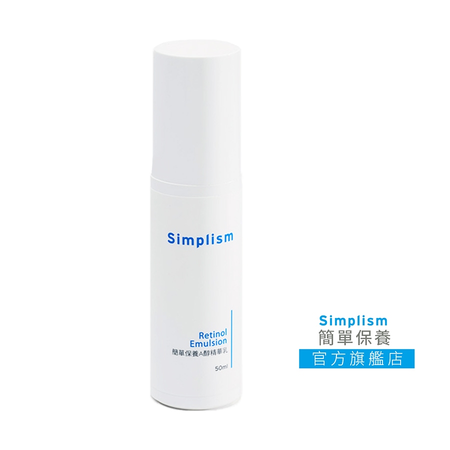 Simplism Simple Care A Alcohol Essence Lotion | Shopee Malaysia