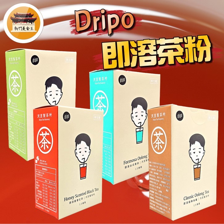 Dripo Sawasa Seicha Instant Tea Drink Sugar-Free Cold Brew Hot Black Oolong Green Tea- | Shopee ...