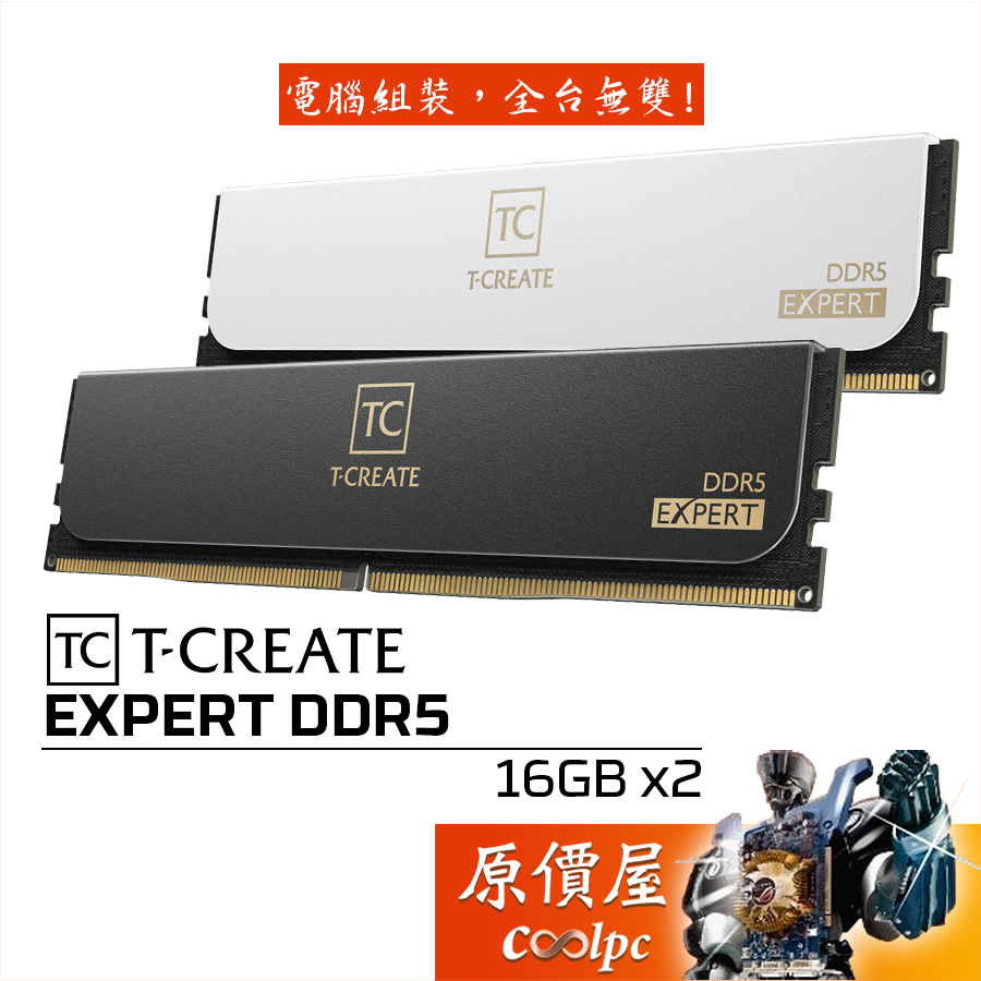 TEAM Group T-CREATE EXPERT Leader DDR5-6000 6400 16GBx2 Memory/Original ...