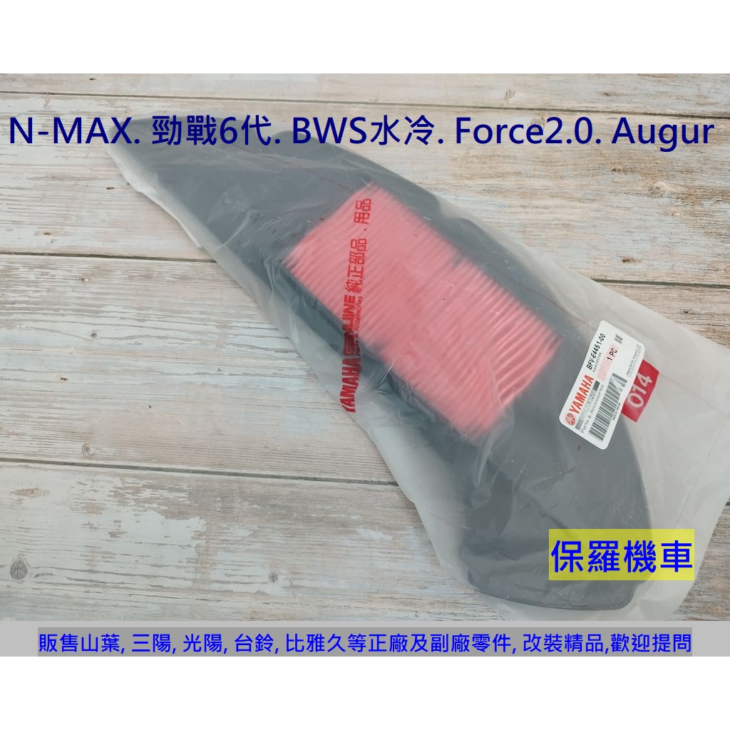 Paul Motorcycle Yamaha BFV, NMAX, Force2.0, Jinzhan 6th Generation, BWS125 Water-Cooled Air ...