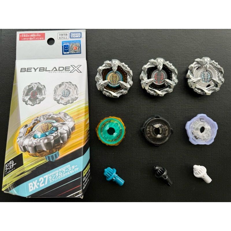 Breaking Price BX27 BX-27 010203phantom God Armor Draw Pack Definite ...