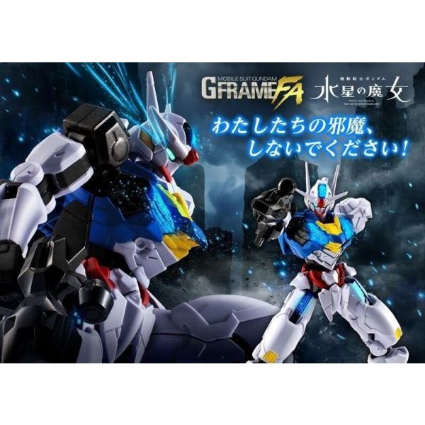 [Daddy Du Toys] Bandai Box Play MOBILE SUIT GUNDAM G-FRAME FA Fengling ...