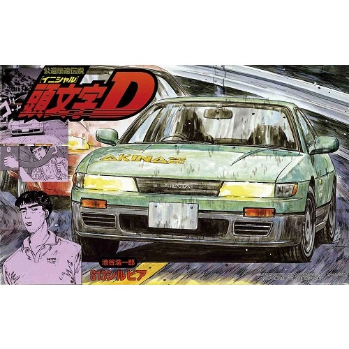 FUJIMI 1/24 Initial D S13 SILVIA Iketani Koichiro ISD4 Assembly Model ...