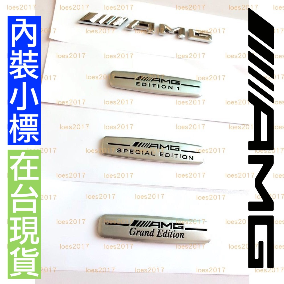 EDITION 1 BENZ AMG Mercedes-BENZ Central Control Wordmark Small Label ...