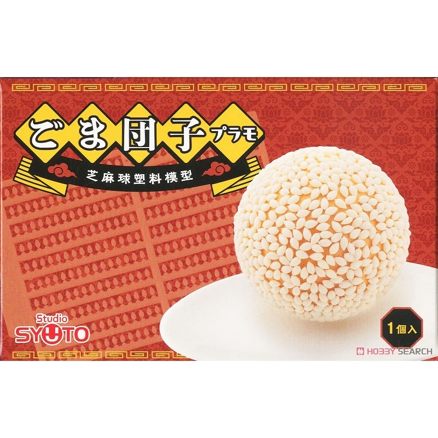 Old Toy Agent Version GSC StudioSYUTO Sesame Ball One Piece Assembly ...