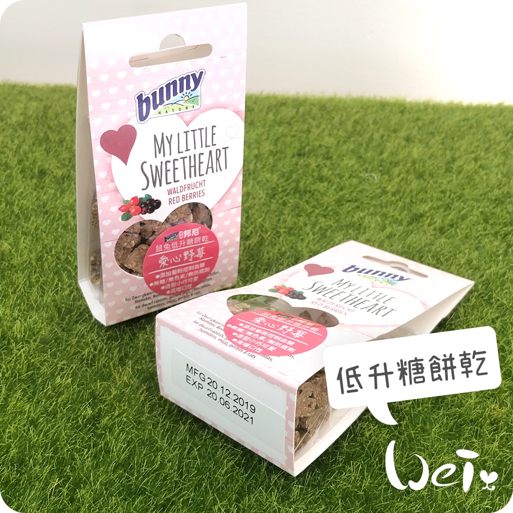 Wei He Ma-Germany Bunny Love Wild Berry Low Glycemic Biscuits 30g ...