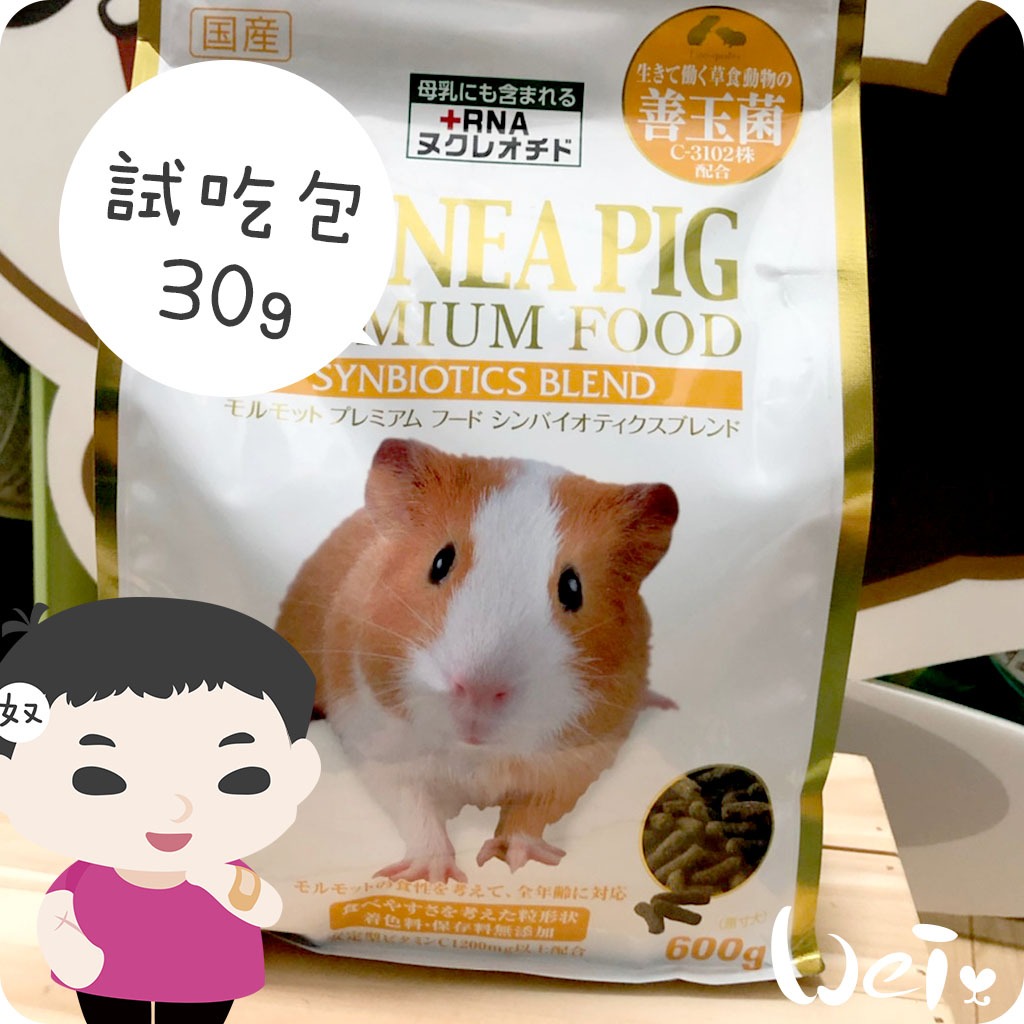Weihema-Japan GEX Gold Medal Live Bacteria Guinea Pig Feed Packing (All Alfalfa High Protein (17 ...