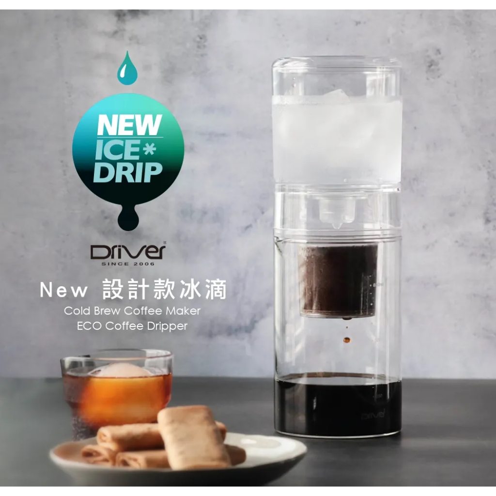 Free Driver NEW Design Style Ice Drip Pot 600ml Cold Brew Coffee Designer | Shopee Malaysia