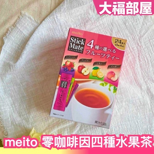 Weekly Arrival [24 Packs] Made In Japan meito Four Flavors Fruit Tea ...