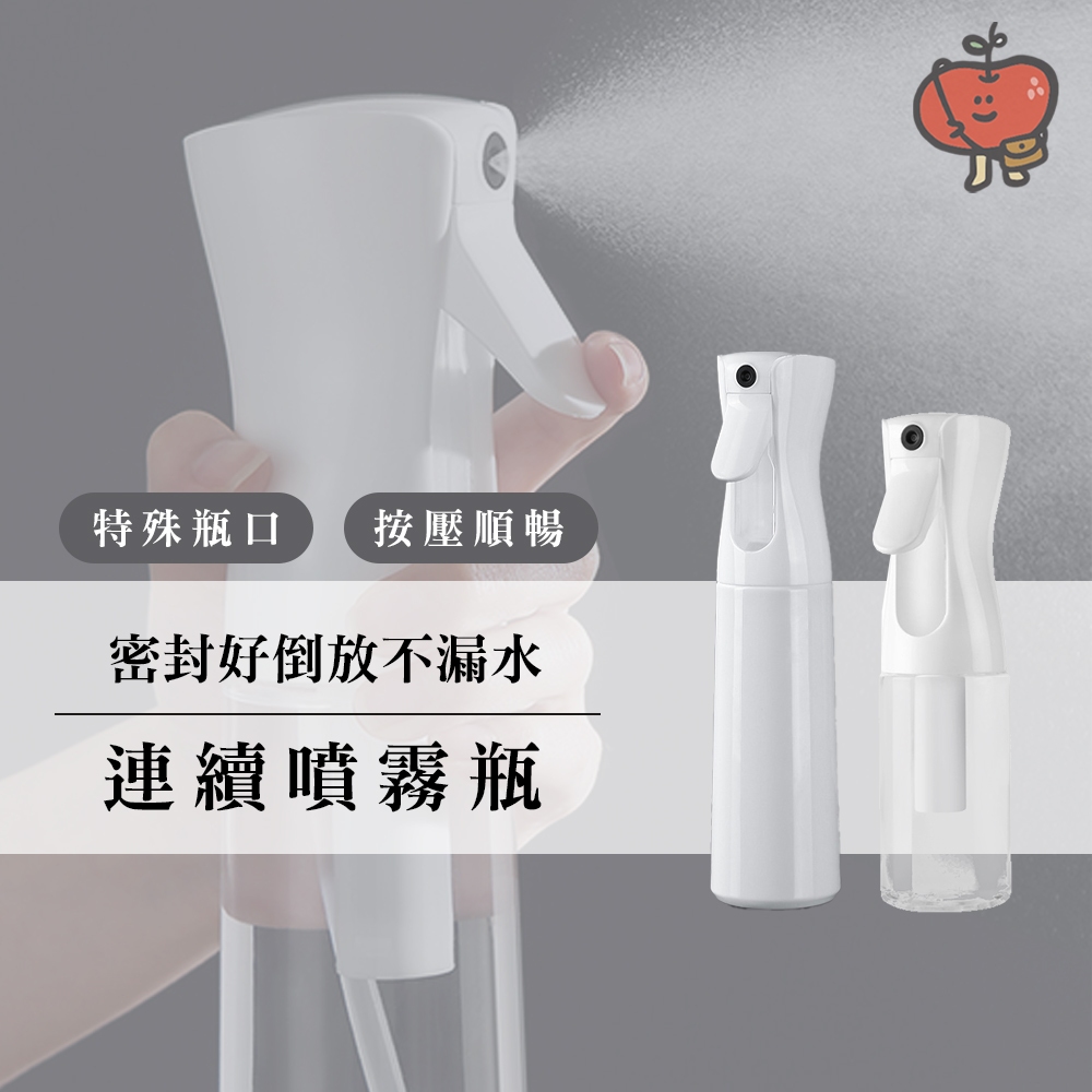 Taiwan Shipping High Pressure Continuous Spray Bottle Alcohol Atomizing ...
