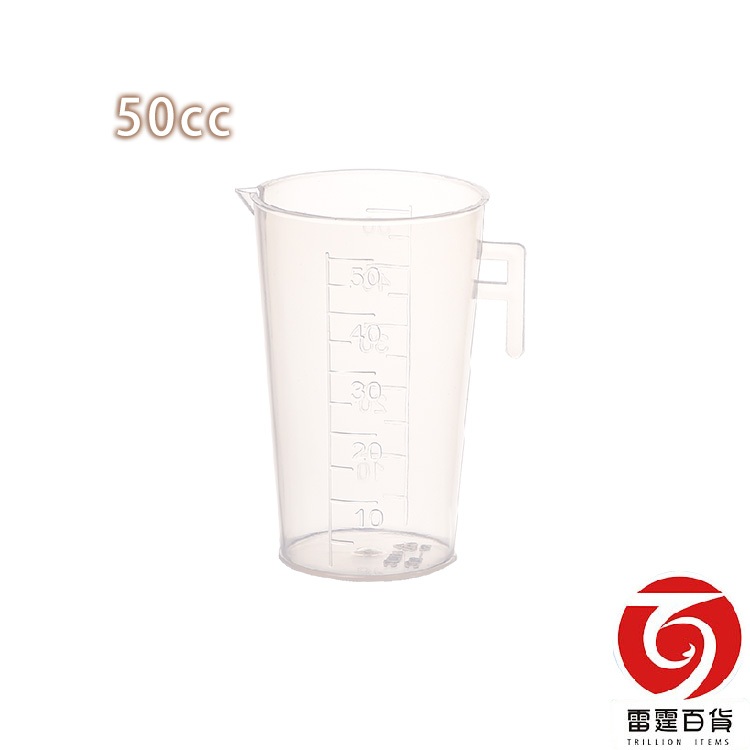 50cc Measuring Cup/Scale Cup/Transparent Cup/Cooking Cup/Sharp Plastic ...