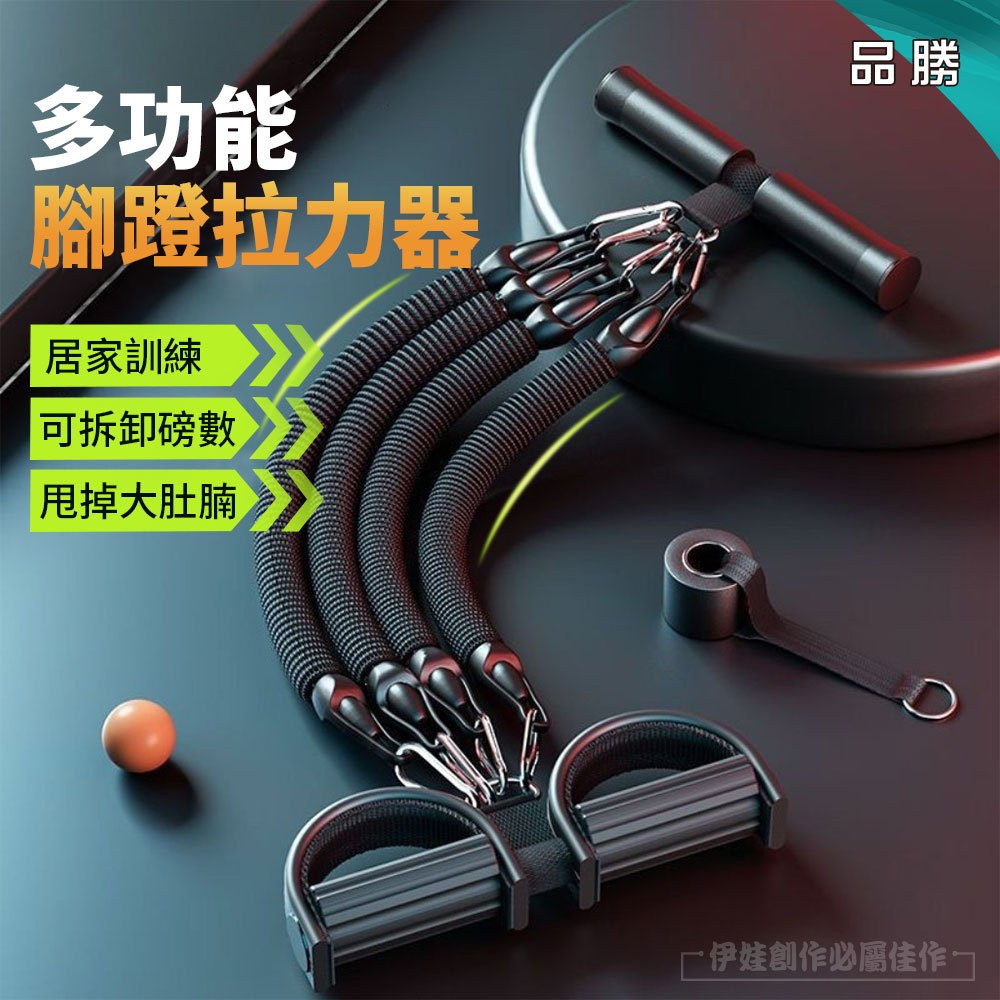 Gravity Pedal Tensioner Sit-Up Fitness Equipment Weight Loss Tension ...