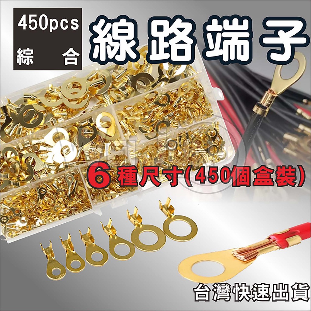 Round Crimp Terminal Ring Copper 450 Connection Cold Press Wire For ...