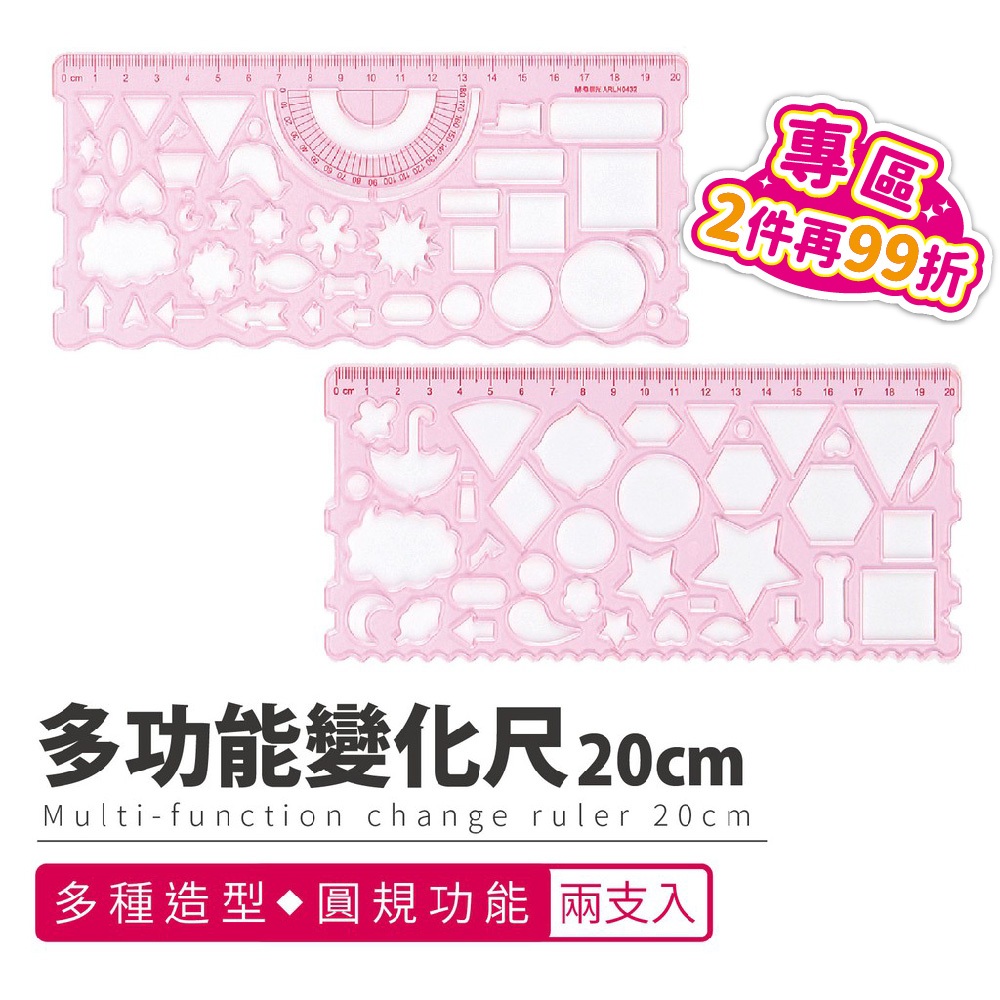 Multifunctional Change Ruler Acrylic 20cm Protractor Modeling | Shopee Malaysia