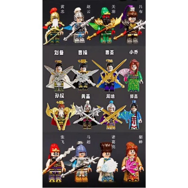 [Rud's TOY] Kefeng Pingo Lego Three Elementary School Hero Little ...