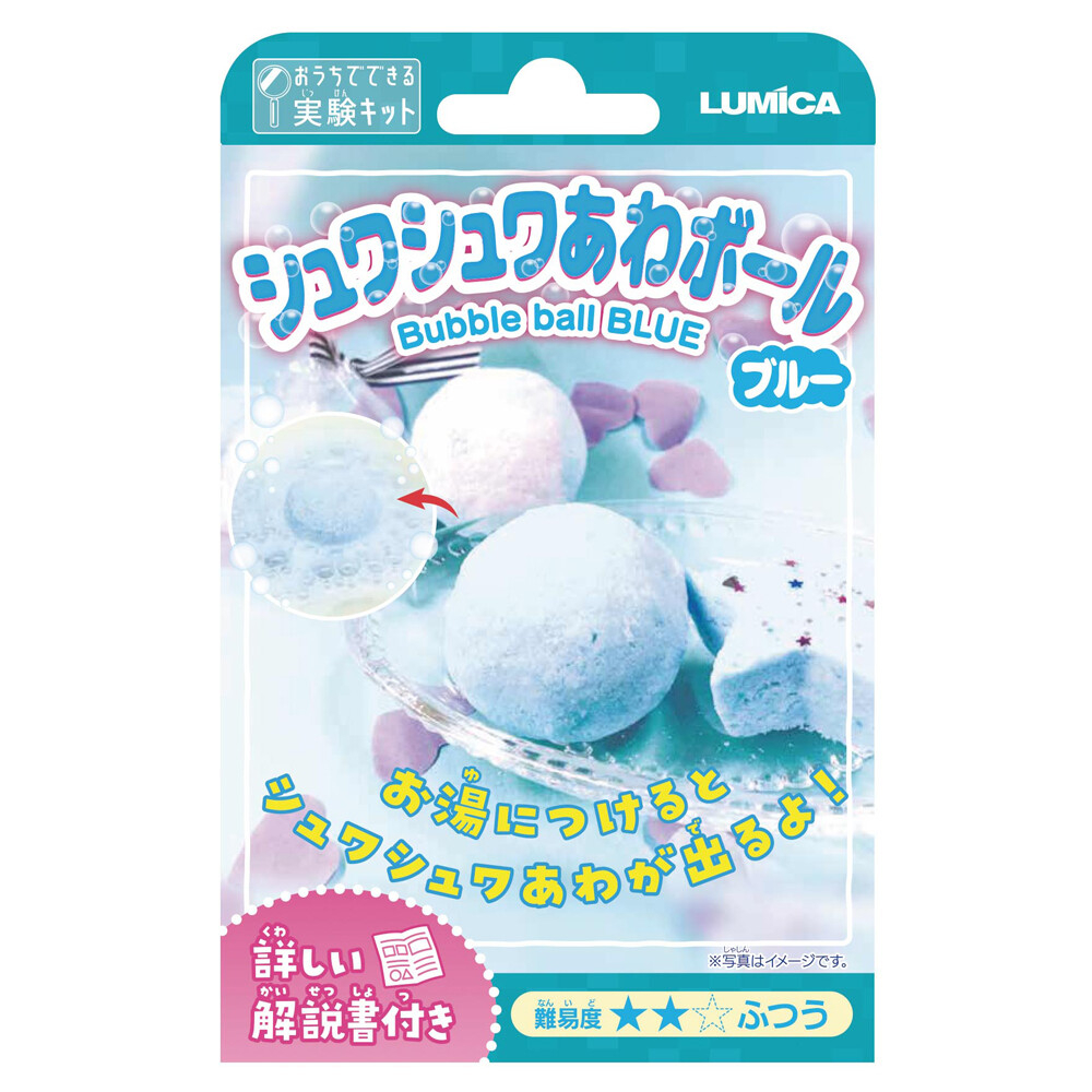 Treasure Hunt Day LUMICA Science Education Bath Ball Powder DIY Bubble ...