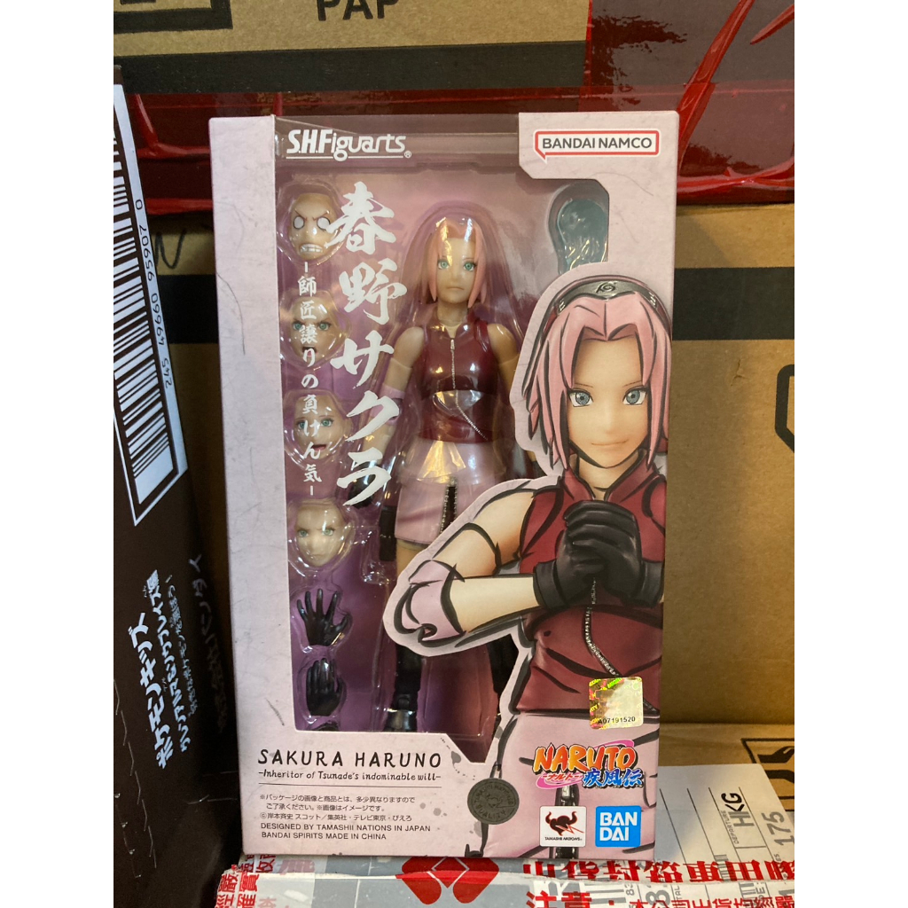 S.H.Figuarts Bandai S.h. Figuarts SHF Agent Edition Naruto Haruno ...