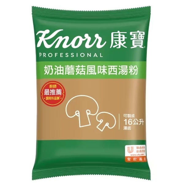 Combo Cream Mushroom Flavor Soup Powder 1kg | Shopee Malaysia