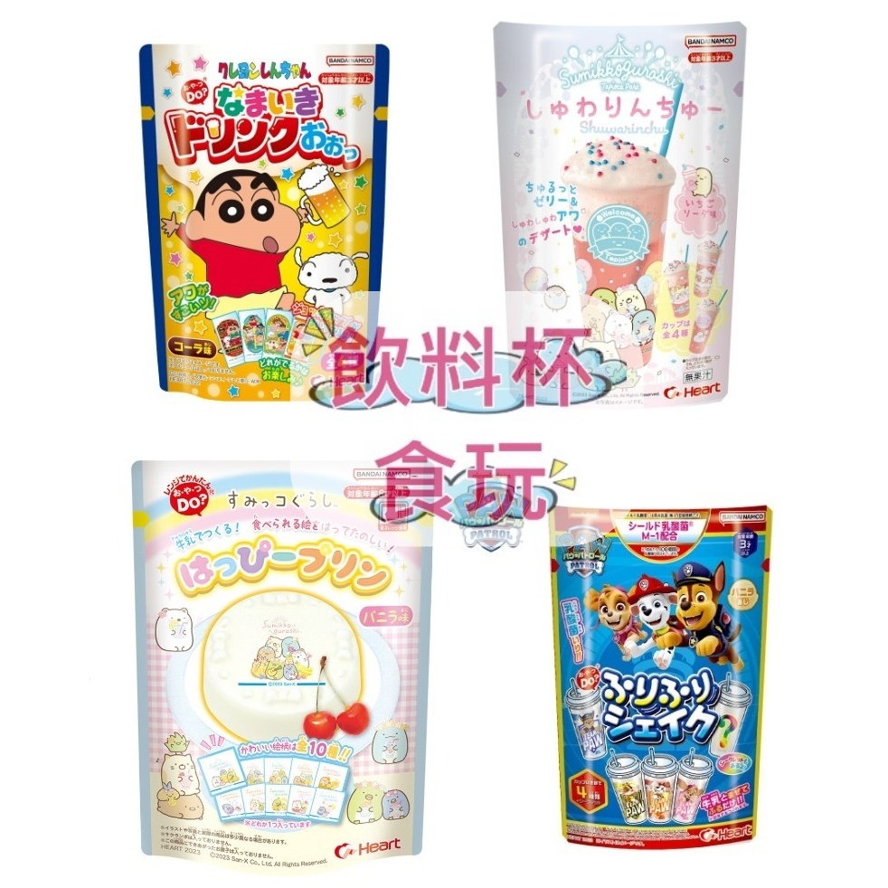 [Flower House] Crayon Shin-Chan Corner Friends Paws Team Drink Cup Kids ...