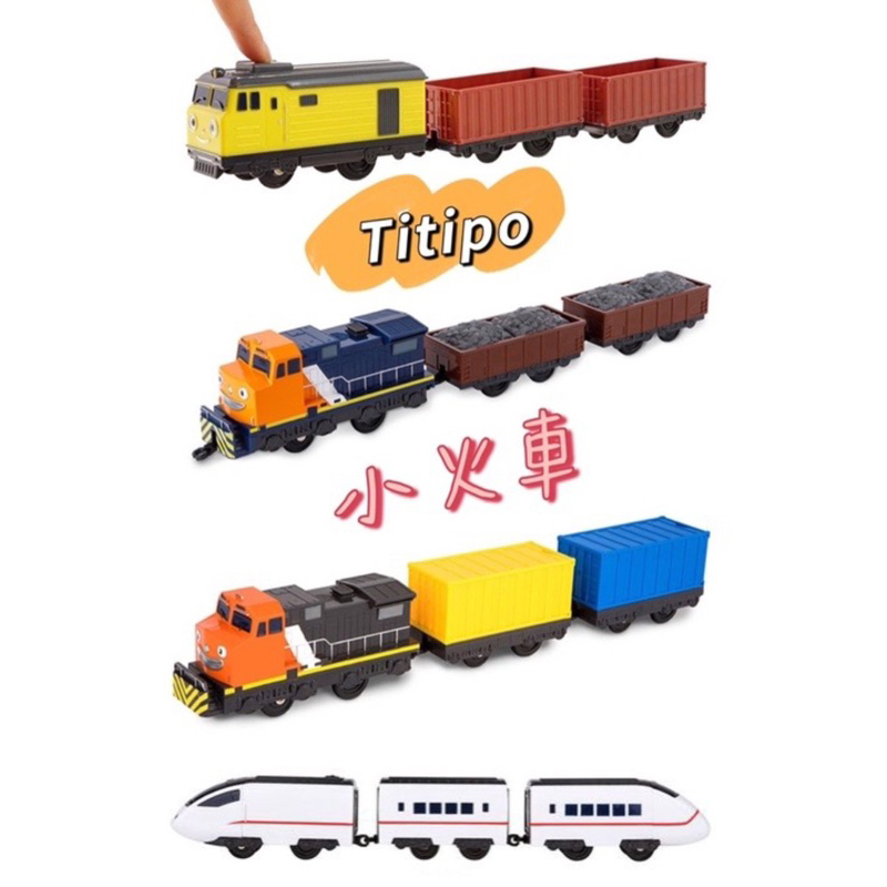 Discount ICONIX TITIPO Sweet Cola Cool Di Sting Steam Freight Train ...