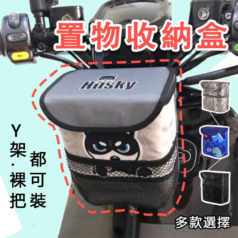 Taiwan Shipping Gogoro 2 3 vespa viva Storage Bag Waterproof Covered ...