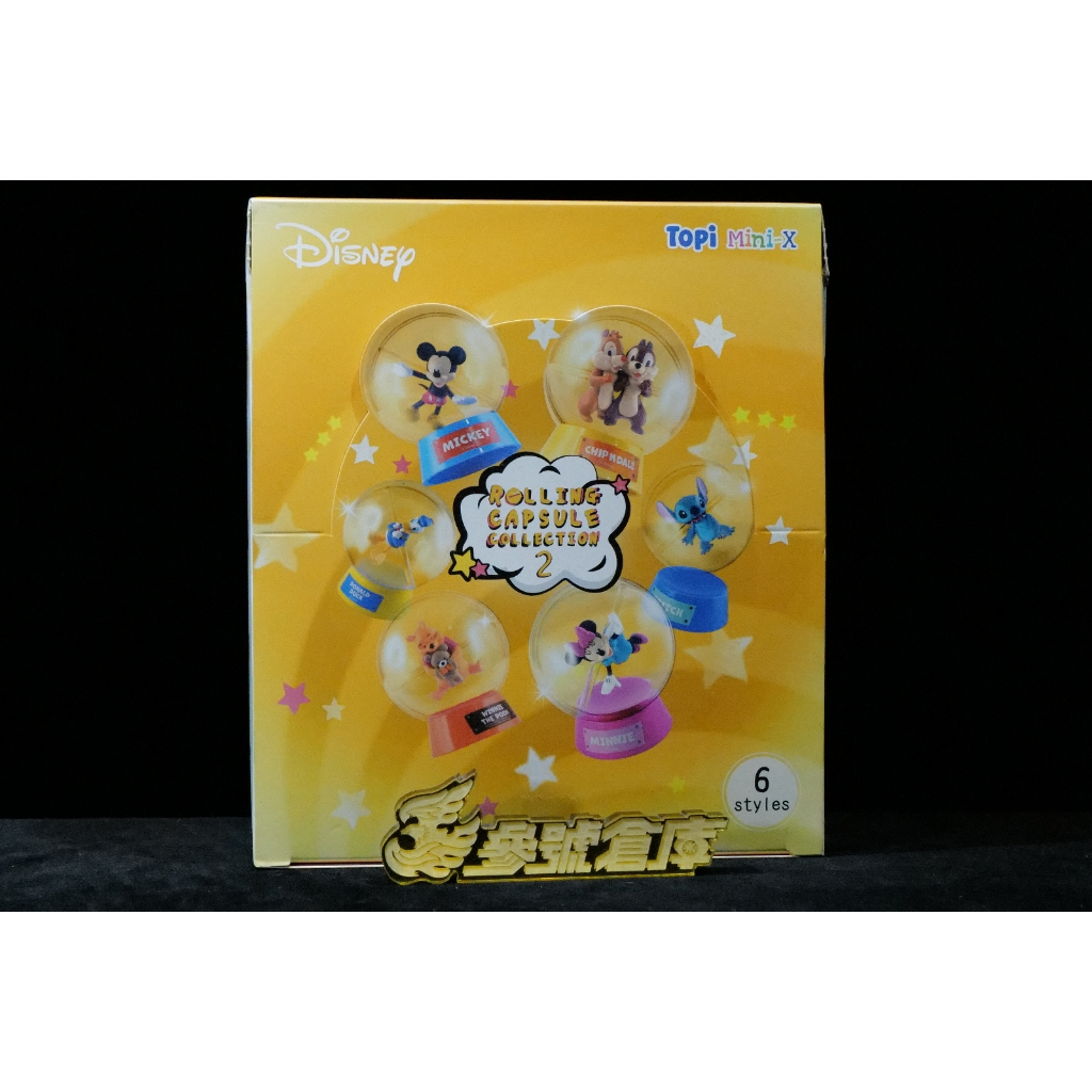 Reference Number Warehouse Beast Country TOPI X Disney Spinning Ball ...