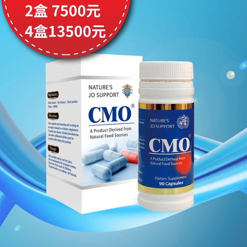 CMO Joint Luxte Capsules (90 Capsules/Bottle) | Shopee Malaysia