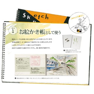Japan maruman A4 Sketchbook Notepad Watercolor Notebook Painting Book Children's S131 Made In ...