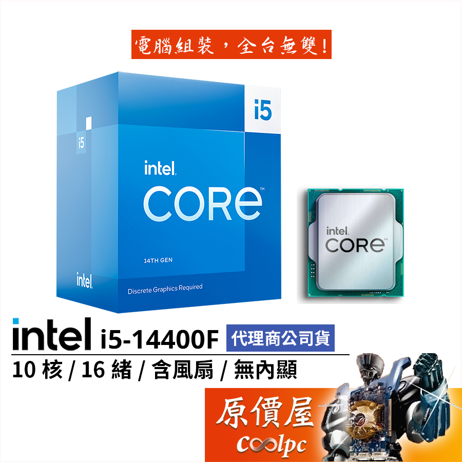 Intel i5-14400F [10 Core 16 Threads] 14th Generation/1700 Pins/No Internal Display/Including Fan ...