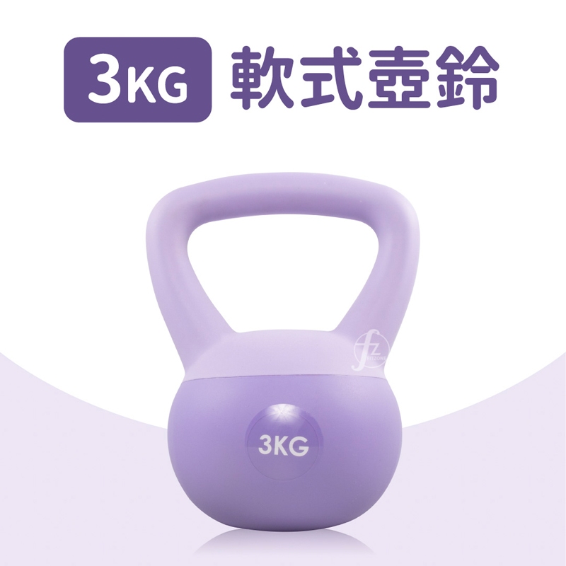 Soft Kettlebell 3kg (Squat/Rubberized/Kettlebell/Pull Ring Dumbbell ...