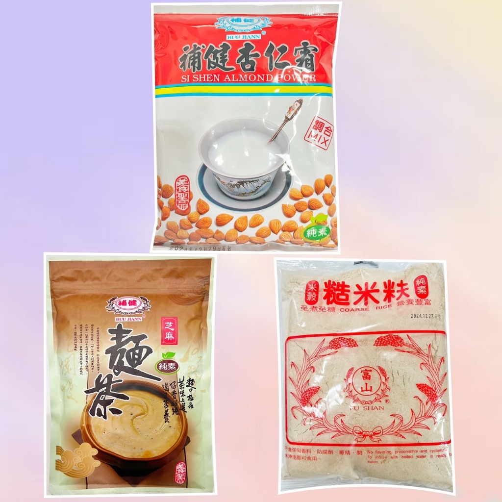 Jianbu Brown Rice Bran, Almond Cream Pack 400g, Sesame Noodle Tea 360g ...