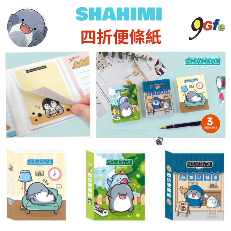 Fat Shark Sammy Note Paper Multi-Fold Notebook | Shopee Malaysia