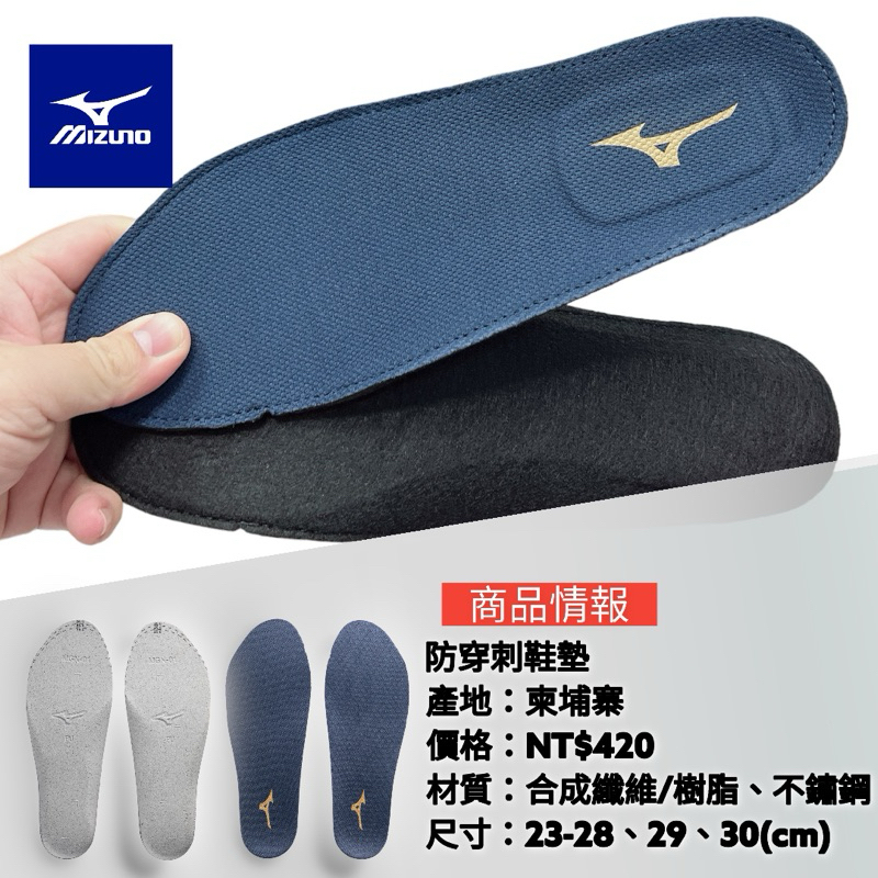 MIZUNO Plastic Steel Toe Work Shoes Protective Special Anti-Puncture ...