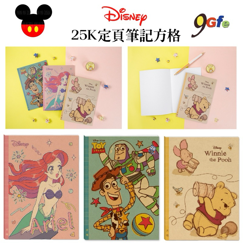 Disney 25k Fixed Page Notebook Square 25k Pooh Notepad Note Mermaid Toy ...