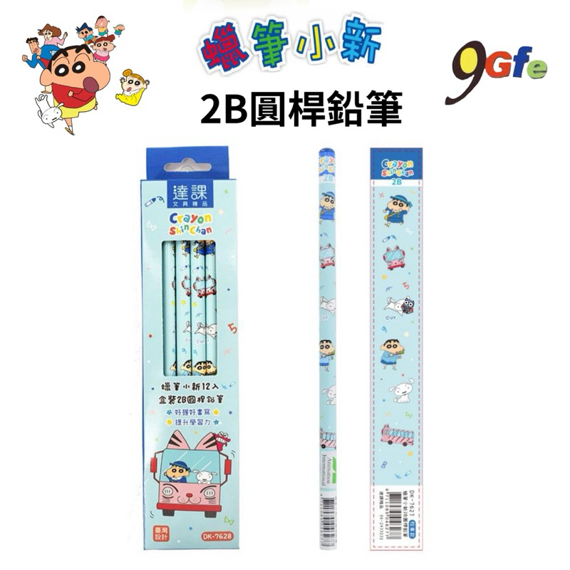 Crayon Shin-Chan 12pcs Box 2B Round Rod Pencil School Bus Type 2B ...