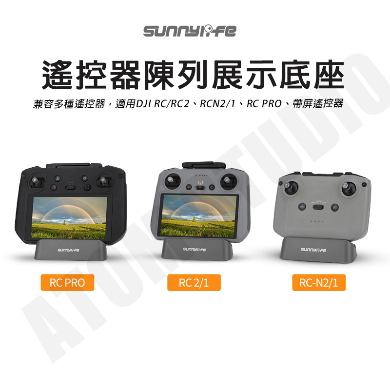 DJI RC2 Remote Console Display Base Mini4 Pro/Switch Game Phone Holder ...