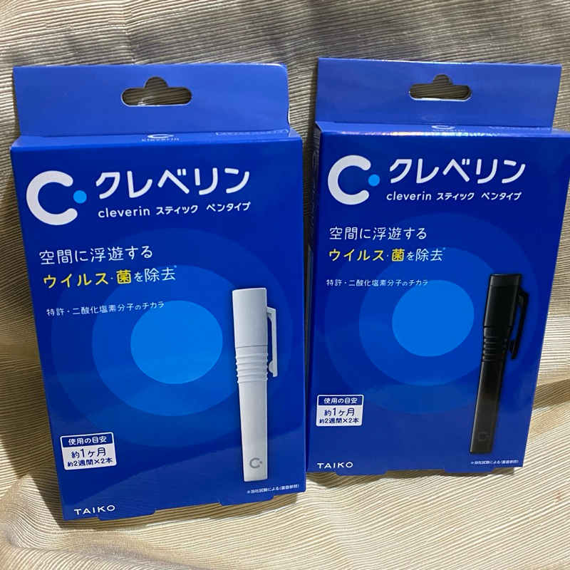 Japan Cleverin Plus Care Spirit Pen Type Outing Portable Black/White ...