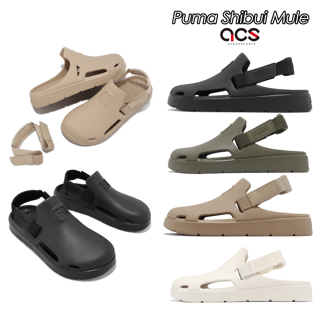 Puma Sandals Shibui Mule Men's Shoes Women's Black Bone White Milk Tea ...