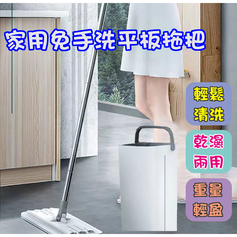 [ATake] Hand-Free Flat Mop (Including Replacement Cloth) Lightweight ...