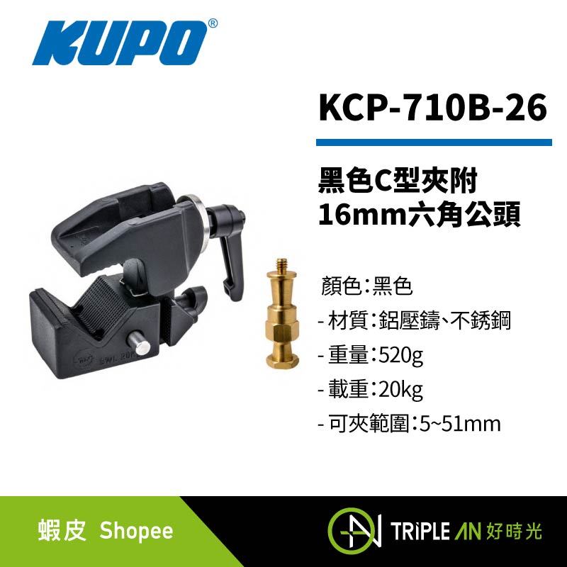 KUPO Black C-Clamp With 16mm Hex Male Head (KS-026) KCP-710B-26 [Triple An] | Shopee Malaysia