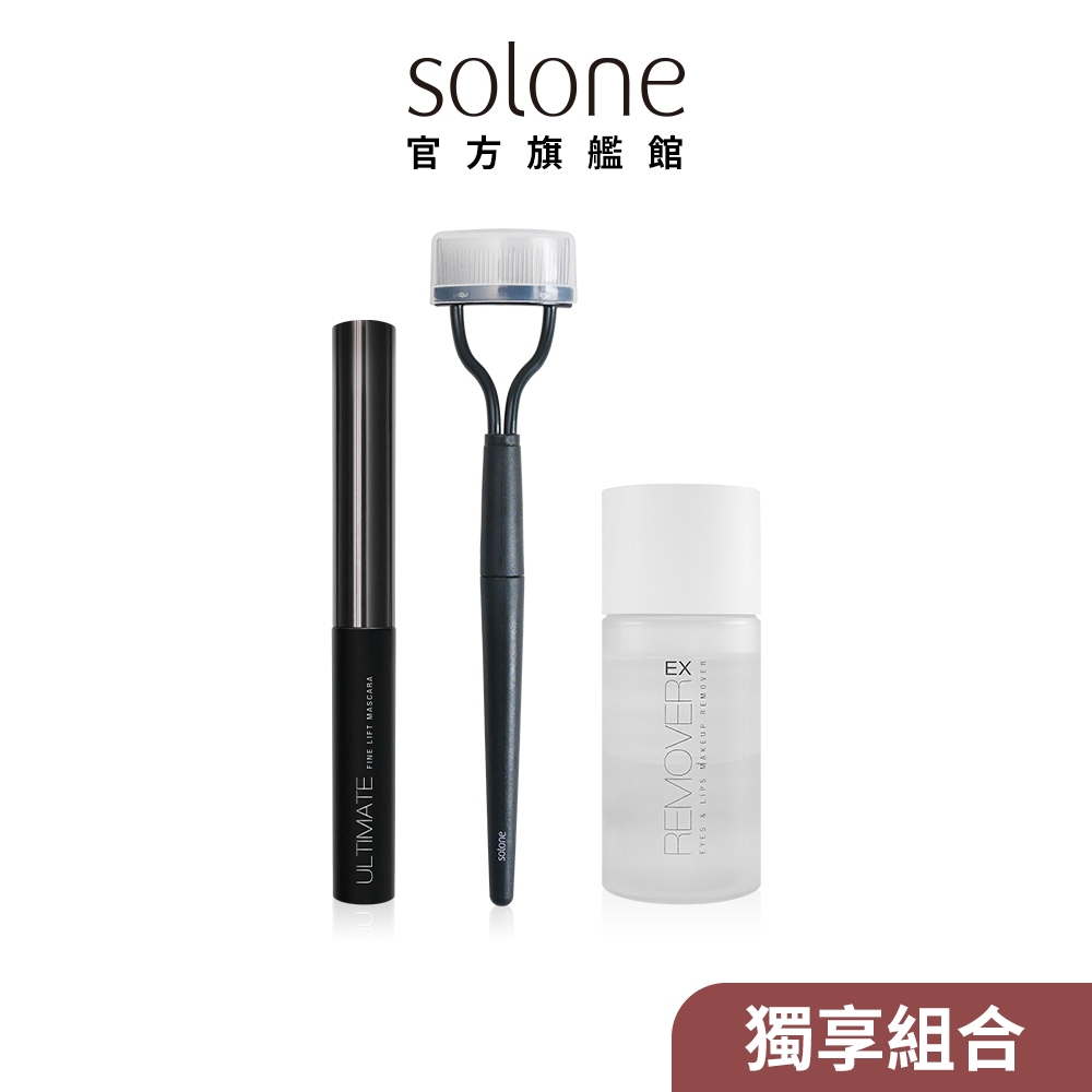Solone Natural Beauty Eyelash Set (Fine Eyelashes Outstanding Long Mascara+Exclusive Customized ...