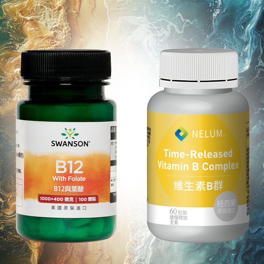 Vitamin B12 And Folic Acid B9 Tablets Cobalt Melamine Strawberry Flavor ...