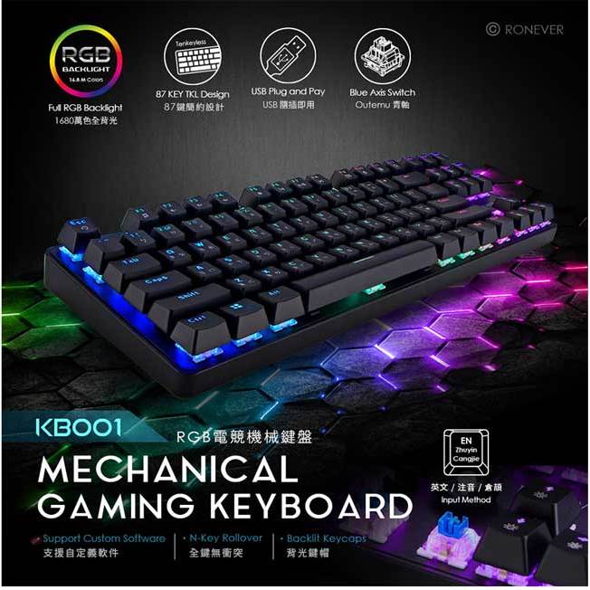 R RONEVER Xianglian KB001 RGB Gaming Mechanical Keyboard Green Axis ...